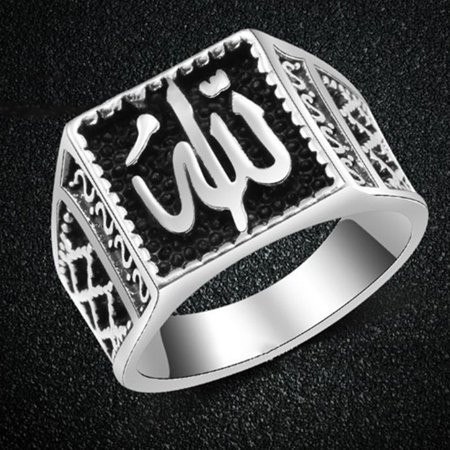 Middle East Arab Men's Vintage Ring Jewelry for Muslim Islam for Allah ...