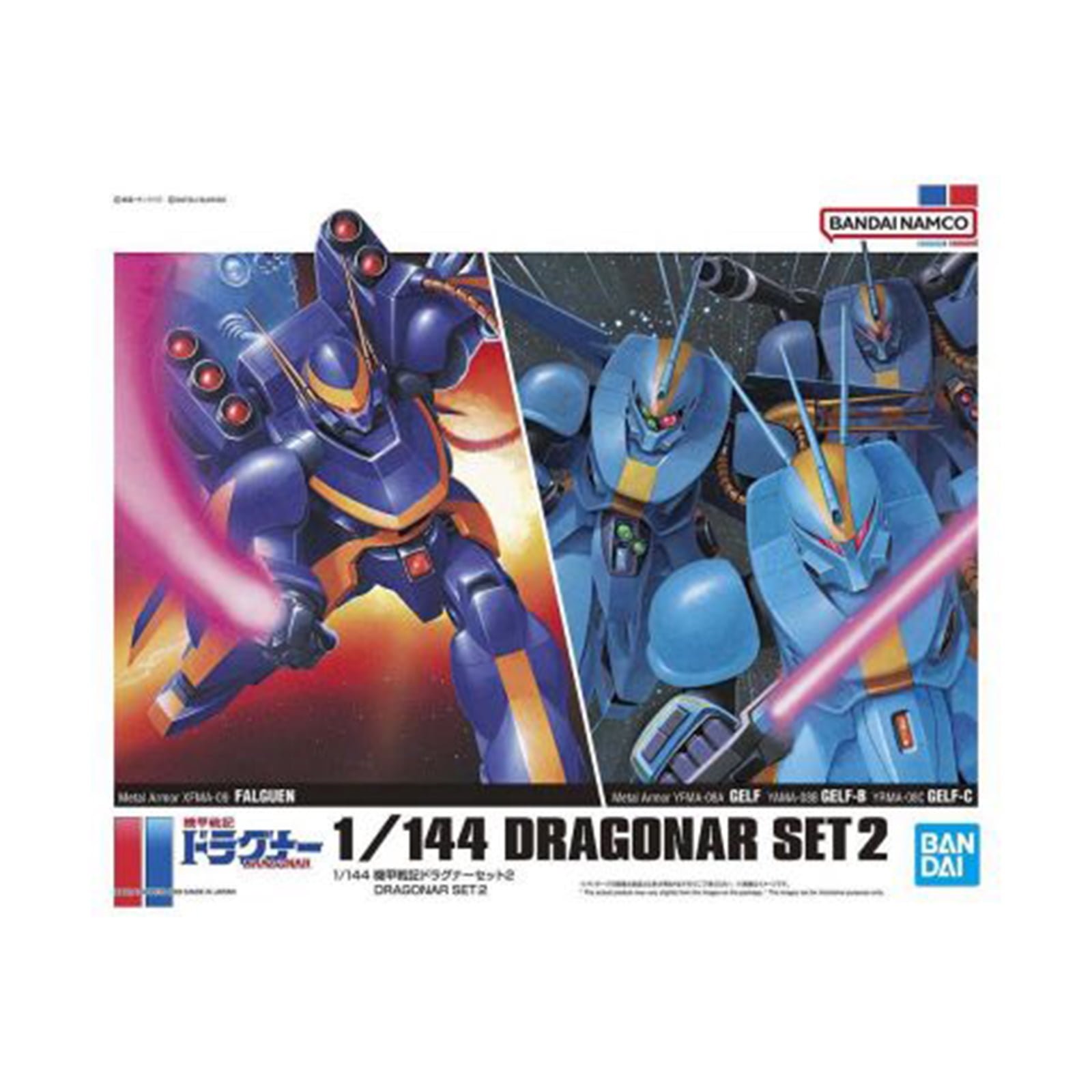 Bandai Dragonar Set 2 Metal Armor Dragonar 1/144 Model Kit - Walmart.com