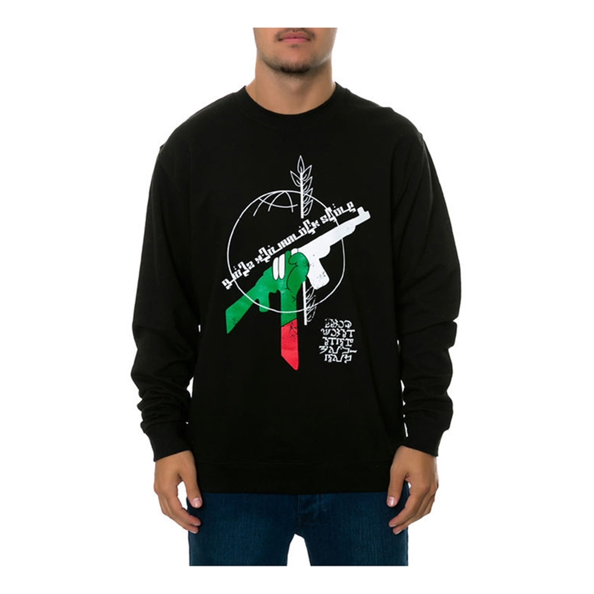Mens The RBG Revolution Sweatshirt - Walmart.com