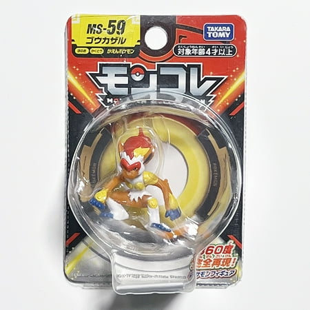Takara Tomy Pokemon Monster Collection Moncolle MS-59 Infernape Action ...
