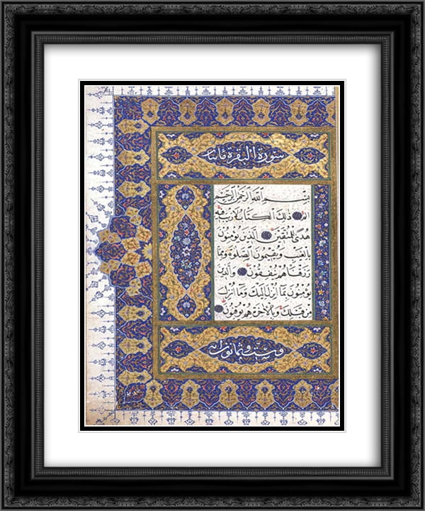 Sheikh Hamdullah 2x Matted 20x24 Black Ornate Framed Art Print ...