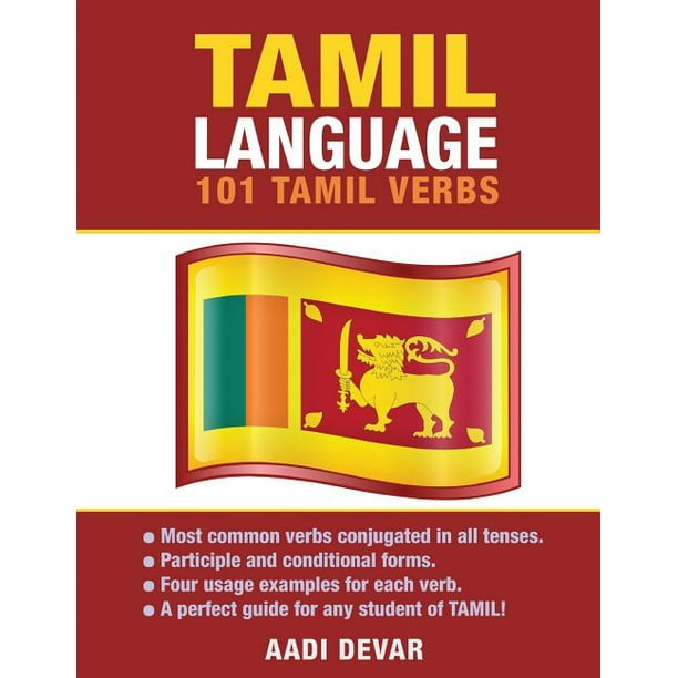 Tamil Language 101 Tamil Verbs Walmart Walmart tamil-language-101-tamil-verbs-walmart-walmart