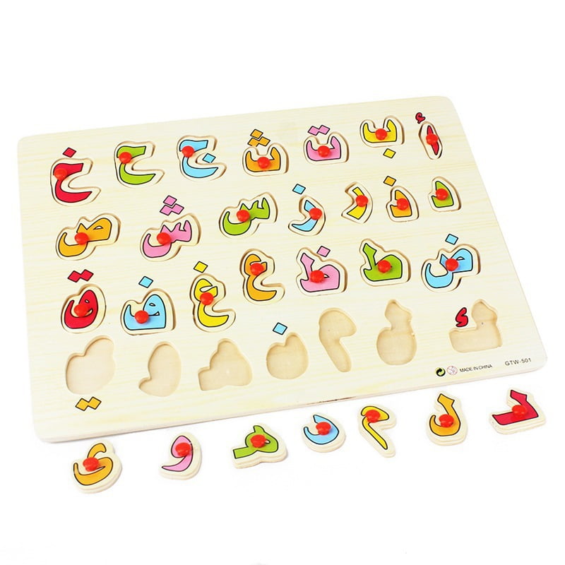 Click here for Yeacher Arabic Alphabet Board  Arabic Alphabet Puz... prices