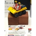 MPC 984 SPACE:1999 Moonbuggy/AMPHicat 1:24 Scale Model Kit with Plastic ...