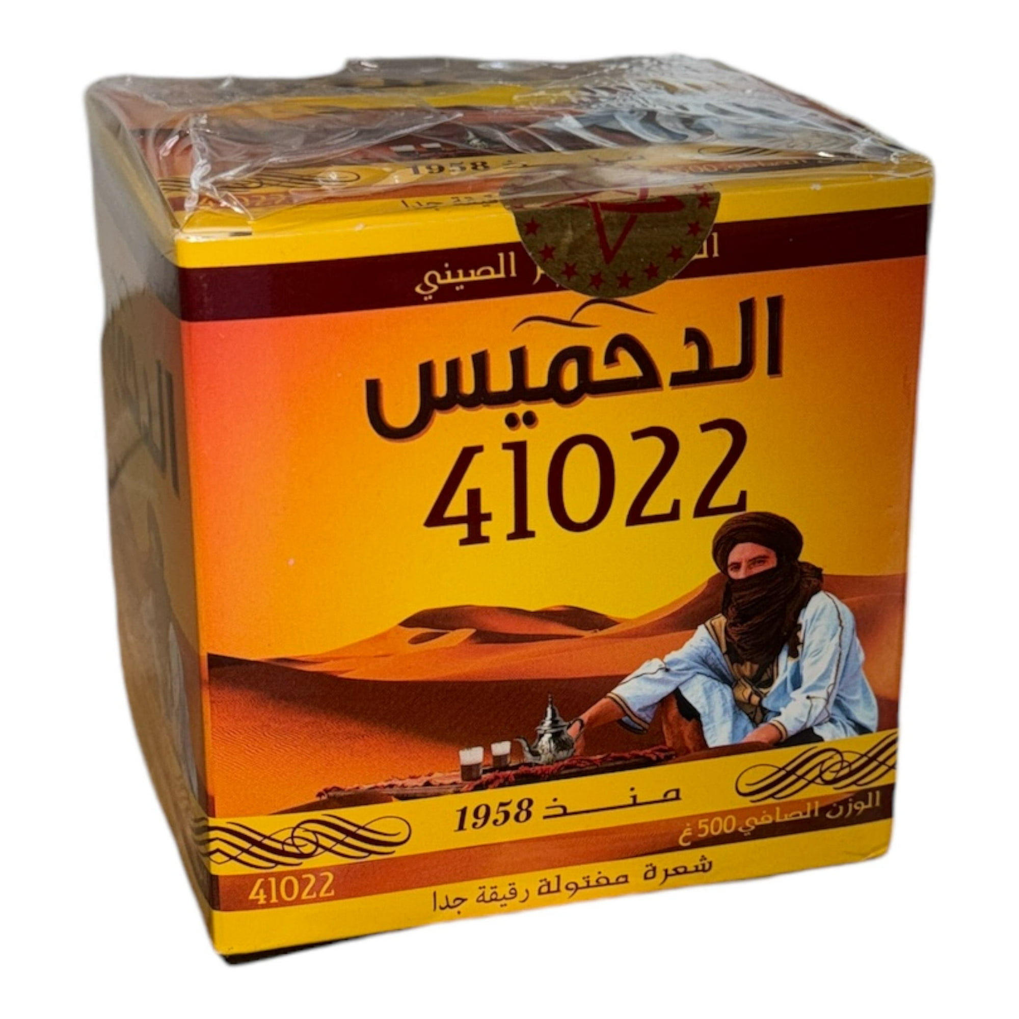 Click here for Zaytunamart. Ca Dahmiss Green Tea 41022 Extra Chaa... prices