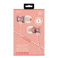 Sentry Metal Stereo Earbuds with Mic Rose Gold - Walmart.com