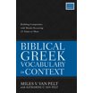 Basics of Biblical Hebrew Workbook: Third Edition - Walmart.com