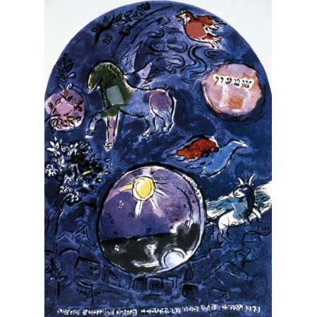 Chagall: Simeon. /Nfinal Model Gouache And Collage, For Jerusalem ...