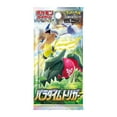 Pokemon TCG S12 Sword & Shield Paradigm Trigger Booster Pack 5-pack ...