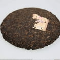 TAETEA 7572 Classic Pu-erh Tea, Aged Fermented Puerh Pu'er Tea Cake ...
