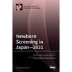 Tokkatsu: The Japanese Educational Model of Holistic Education ...