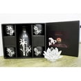 Traditional Porcelain Black Bamboo Sake Set 4 Cups 1 Decanter / Carafe ...