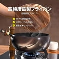 Chinese Wok, Cast Iron Wok, Non-Stick Pot, Irons Pot Lightweight ...