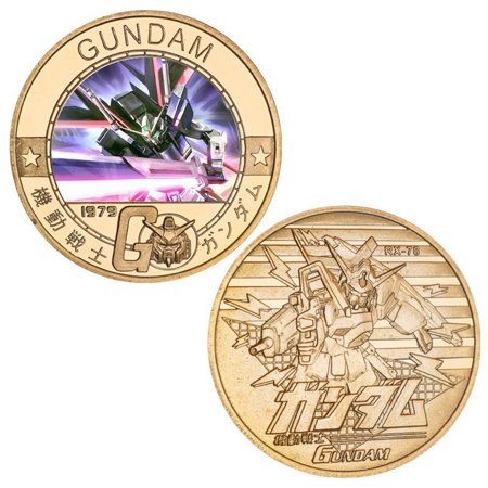Mobile Suit Gundam Commemorative Coin Animation Collection Toy Birthday ...