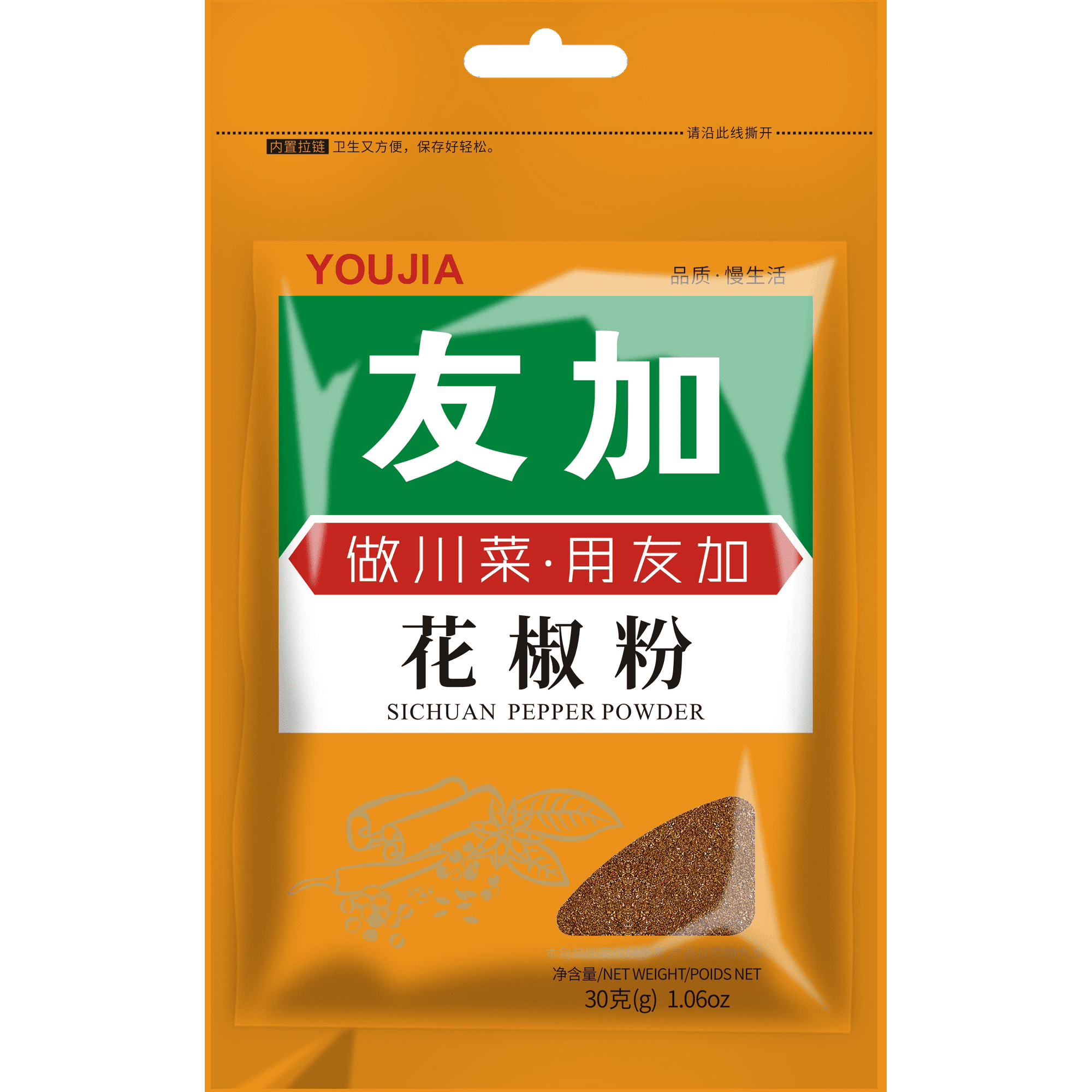 Click here for Youjia Sichuan Pepper Powder prices