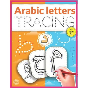 Arabic Alphabet Workbook: Arabic Preschool Books (letters kids book ...