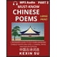 Must-know Chinese Poems (Part 2) : A Beginner's Guide To Self-Learn ...
