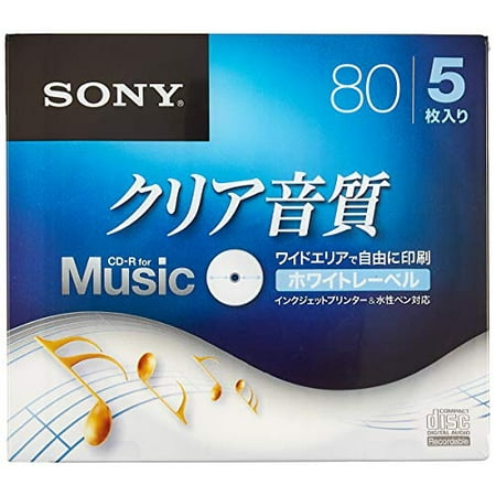 Sony CD-R Audio 5-Pack 5CRM80HPWS | Walmart Canada
