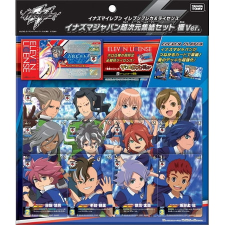 Inazuma Eleven Eleven Preca & License Inazuma Japan Super Dimensional ...