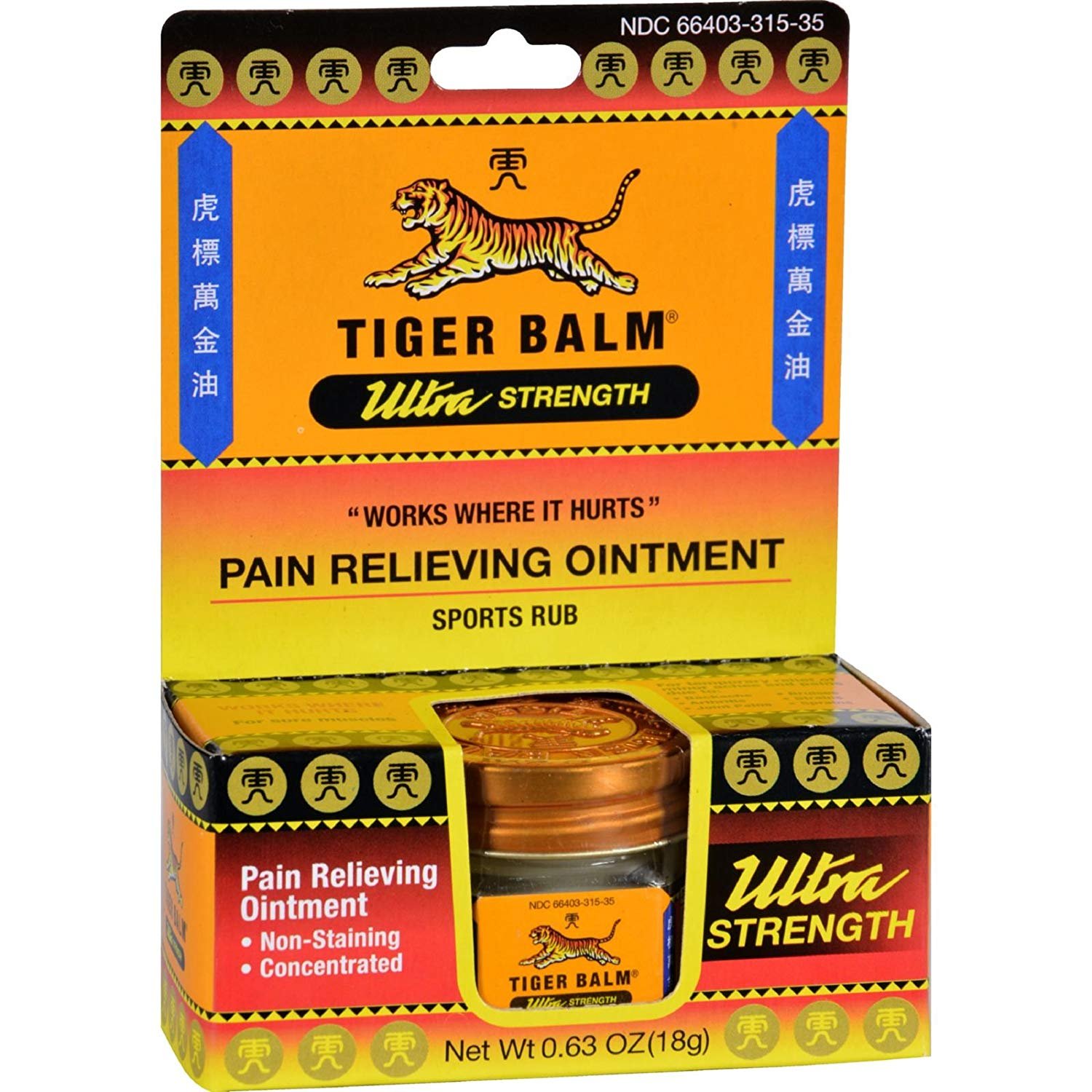Tiger Balm Ultra Strength Pain Relieving Ointment Sports Rub 0 63 Oz Tiger Balm Ultra Strength Pain Relieving Ointment Sports Rub 0 63 Oz