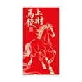 WINDLAND 6Pcs 2026 Year of Horse Red Envelopes Paper Money Pocket Lucky ...