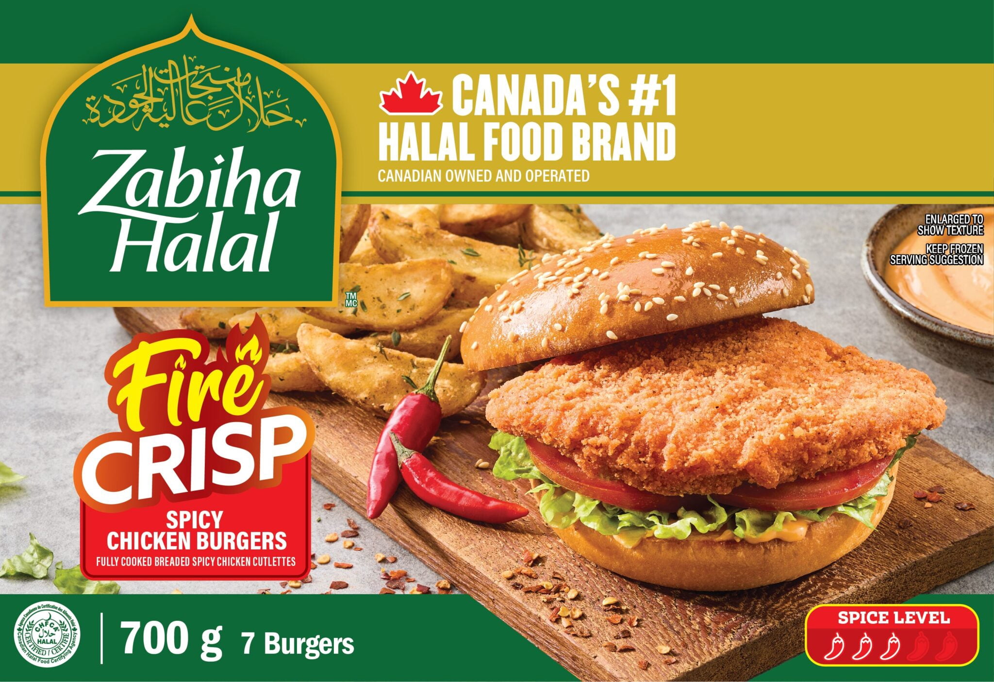 Zabiha Halal Fire Crisp Breaded Spicy Chicken Burgers, Burgers 700g ...
