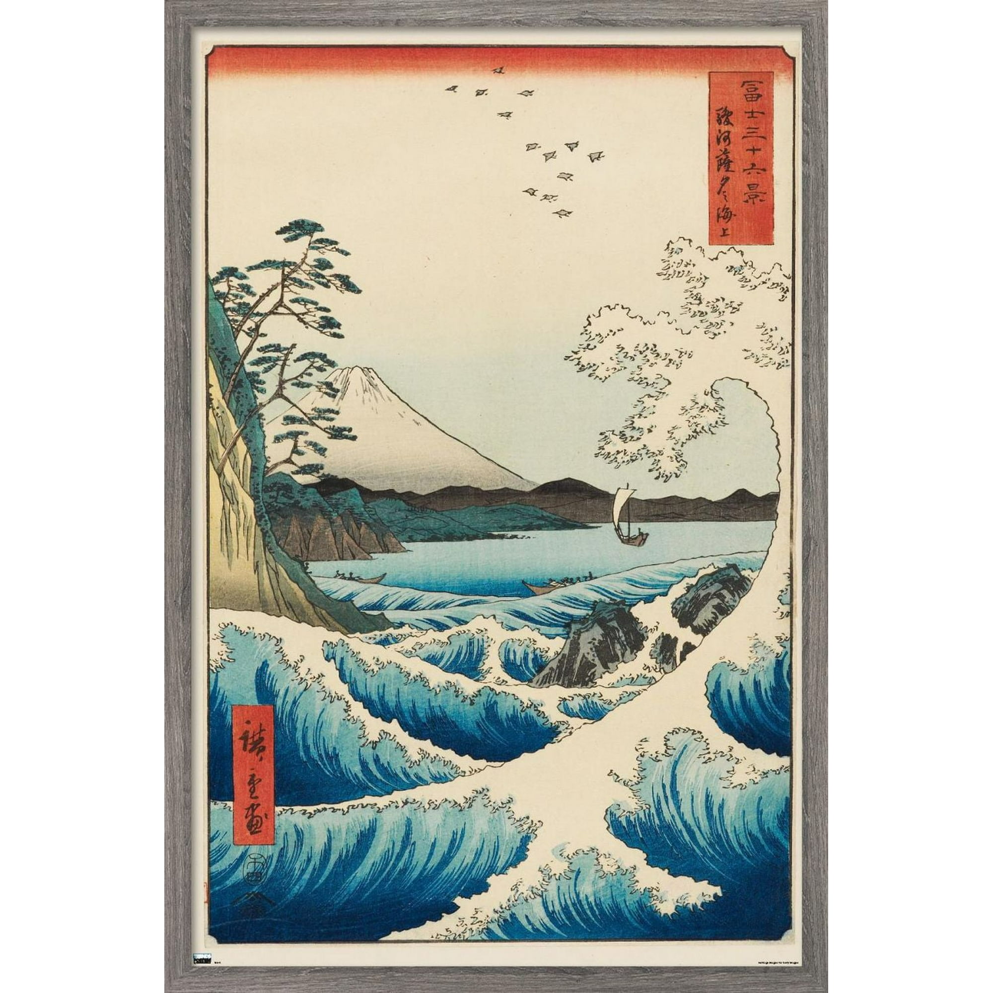 Click here for Trends International Hiroshige - The Sea At Satta... prices