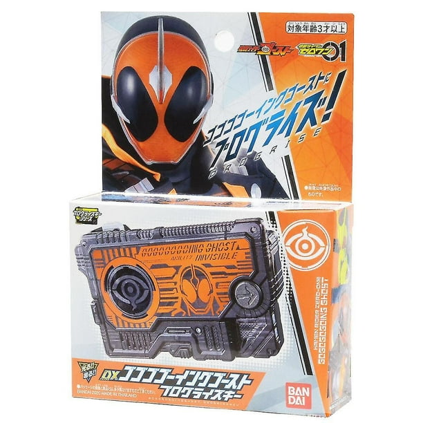 Kamen Rider Zero-one 01 Dx Gogogo Going Ghost Progrise Key Henshin Toy ...