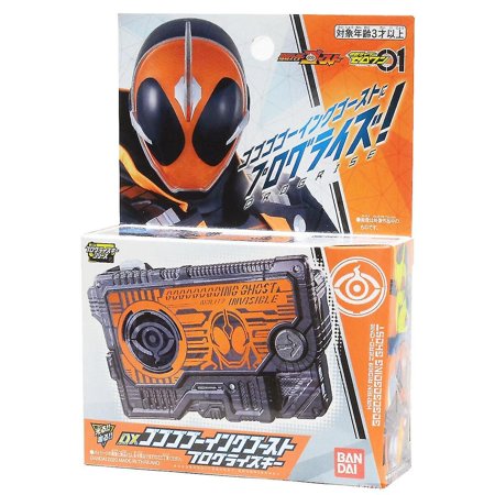 Kamen Rider Zero-one 01 Dx Gogogo Going Ghost Progrise Key Henshin Toy ...