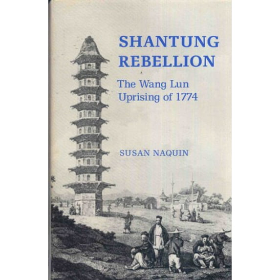 Pre-Owned Shantung Rebellion : The Wang Lun Uprising of 1774 - Walmart.com
