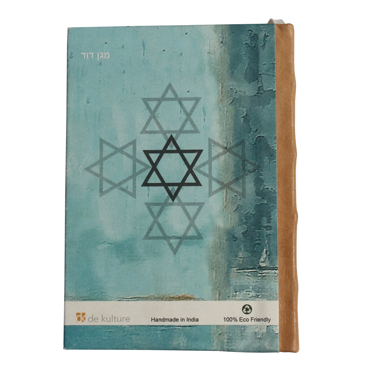 De Kulture Handmade Star Of David Artwork Eco-Friendly Task Planner 125 ...