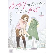 Syrup: A Yuri Anthology: Syrup: A Yuri Anthology Vol. 1 (Series #1 ...