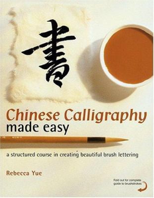 Pre-Owned Chinese Calligraphy Made Easy: A Structured Course in ...