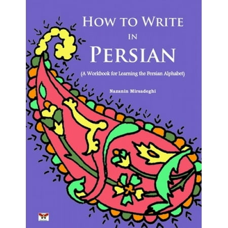 How to Write in Persian (a Workbook for Learning the Persian Alphabet ...