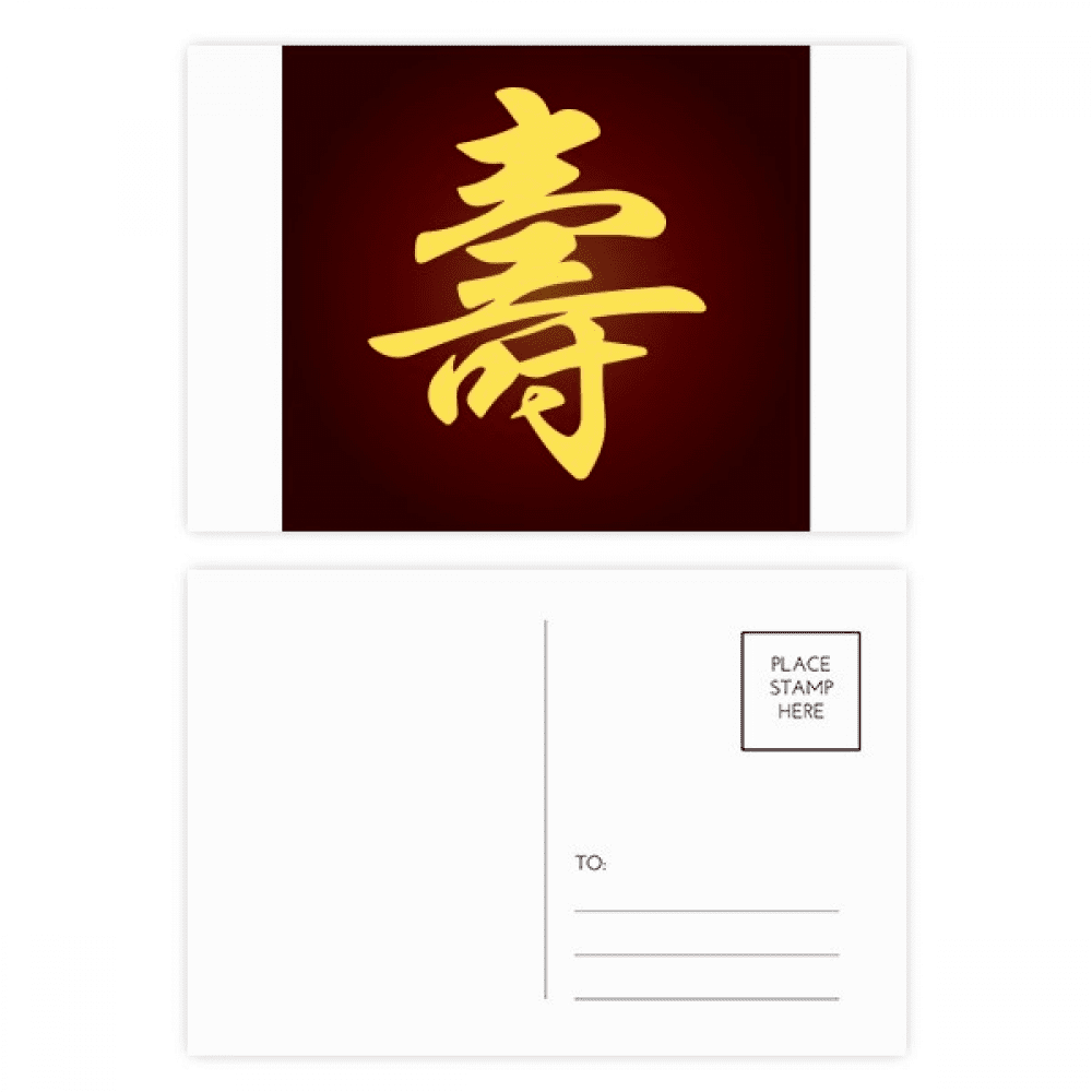 dark en congratulations suki postcard set birthday mailing thanks ...