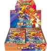 Pokemon Lucario VStar Premium Collection Box with Playable Foil Cards ...