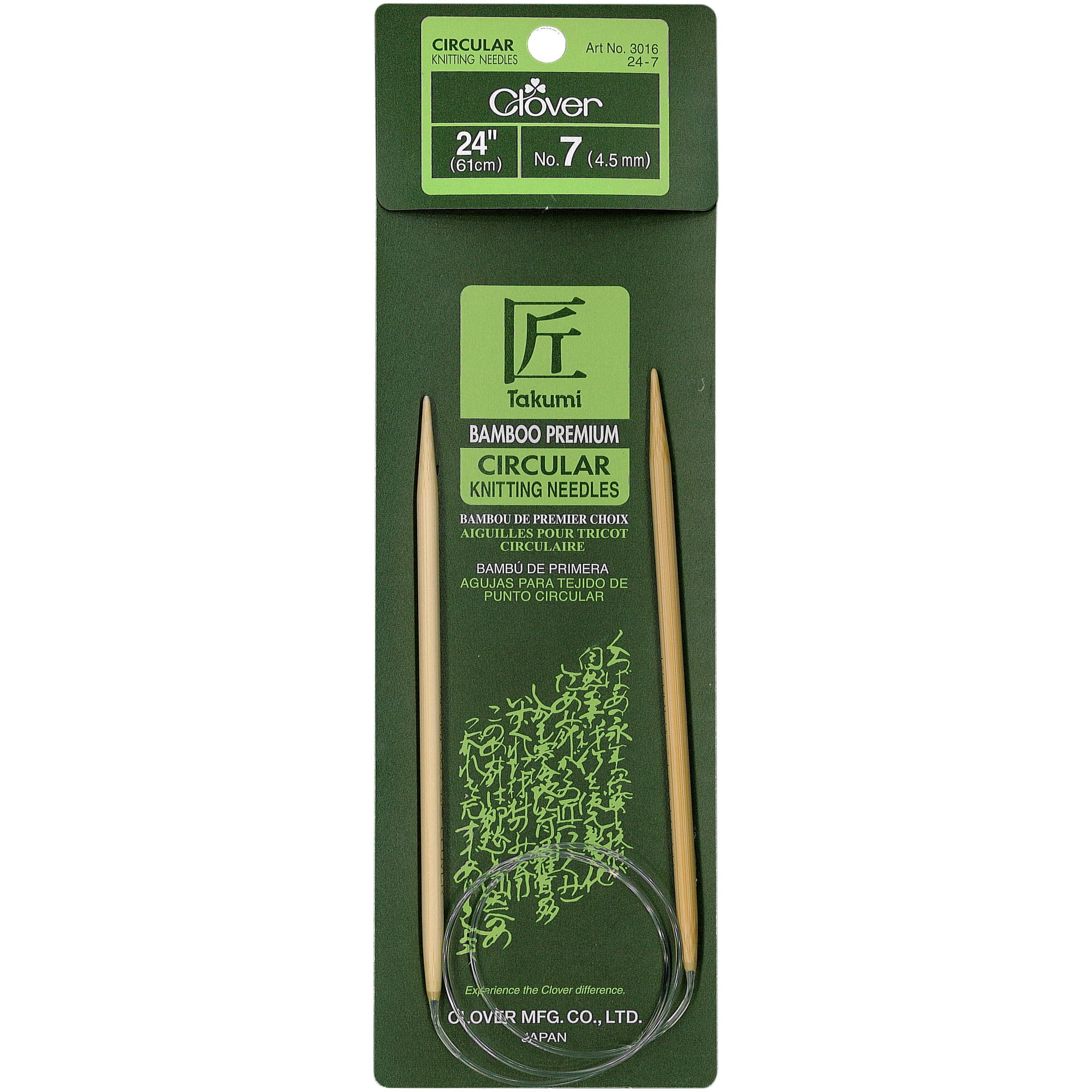 Click here for Clover Bamboo Circular Knitting Needle 24 7 2.5 X... prices