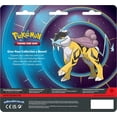 POKEMON D7 Q1 26 2PK BLISTER - Walmart.com