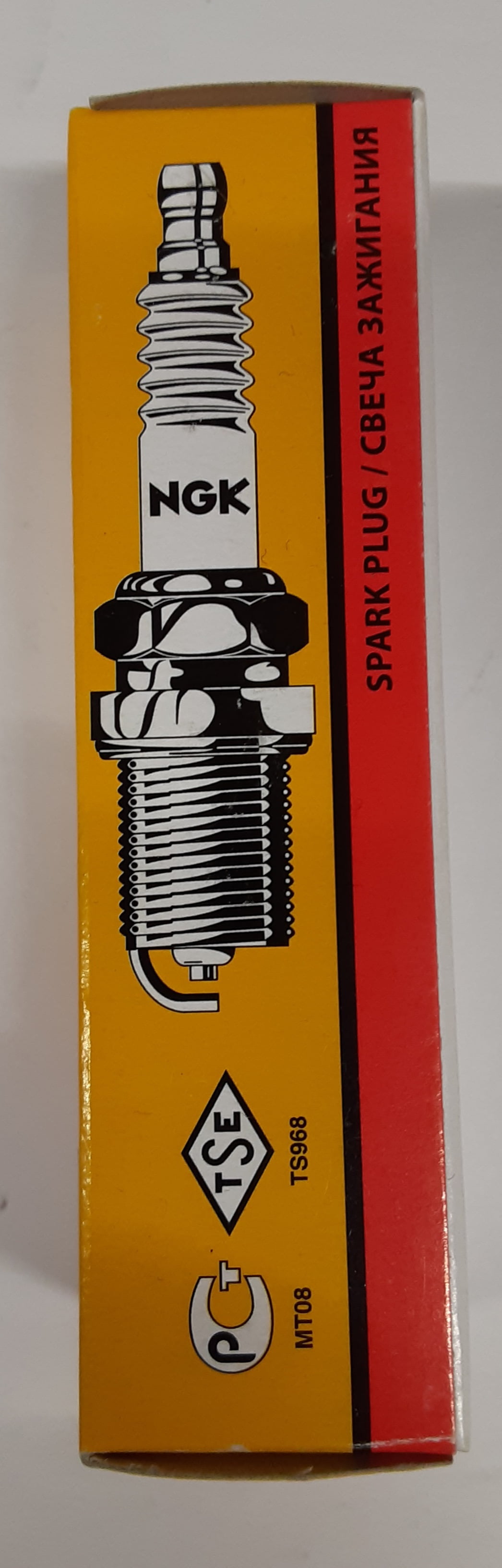 Kawasaki BMR4A - SPARK PLUG BMR4A | NGK - Walmart.com