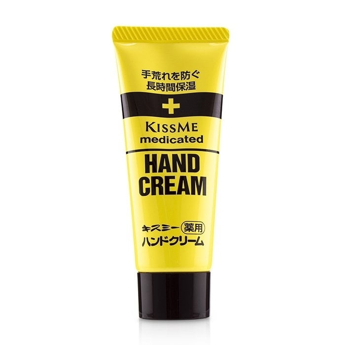 KISS ME - Medicated Hand Cream(65g/2.2oz) - Walmart.com