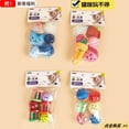 Cat toy cat teaser bell ball set scratch-resistant cat mint toy ...