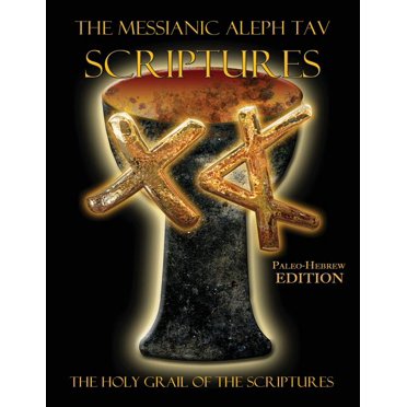 Messianic Aleph Tav Interlinear Scriptures Volume One the Torah, Paleo and Modern Hebrew ...