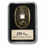 Japan Money of the Samurai 2 Coin + Banknote Presentation Set - Walmart.com