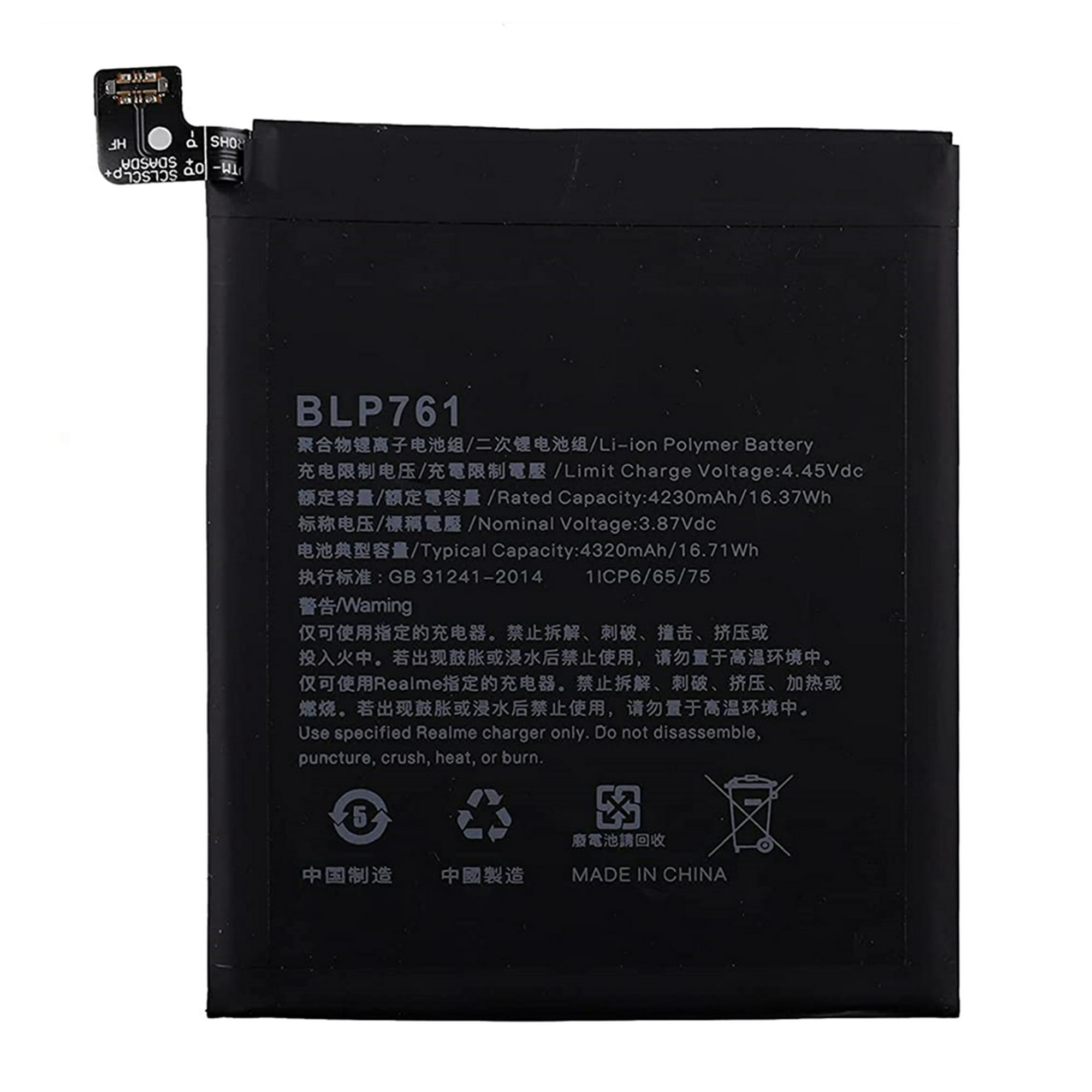 Click here for Phonesmart Replacement Battery With Tools For Onep... prices