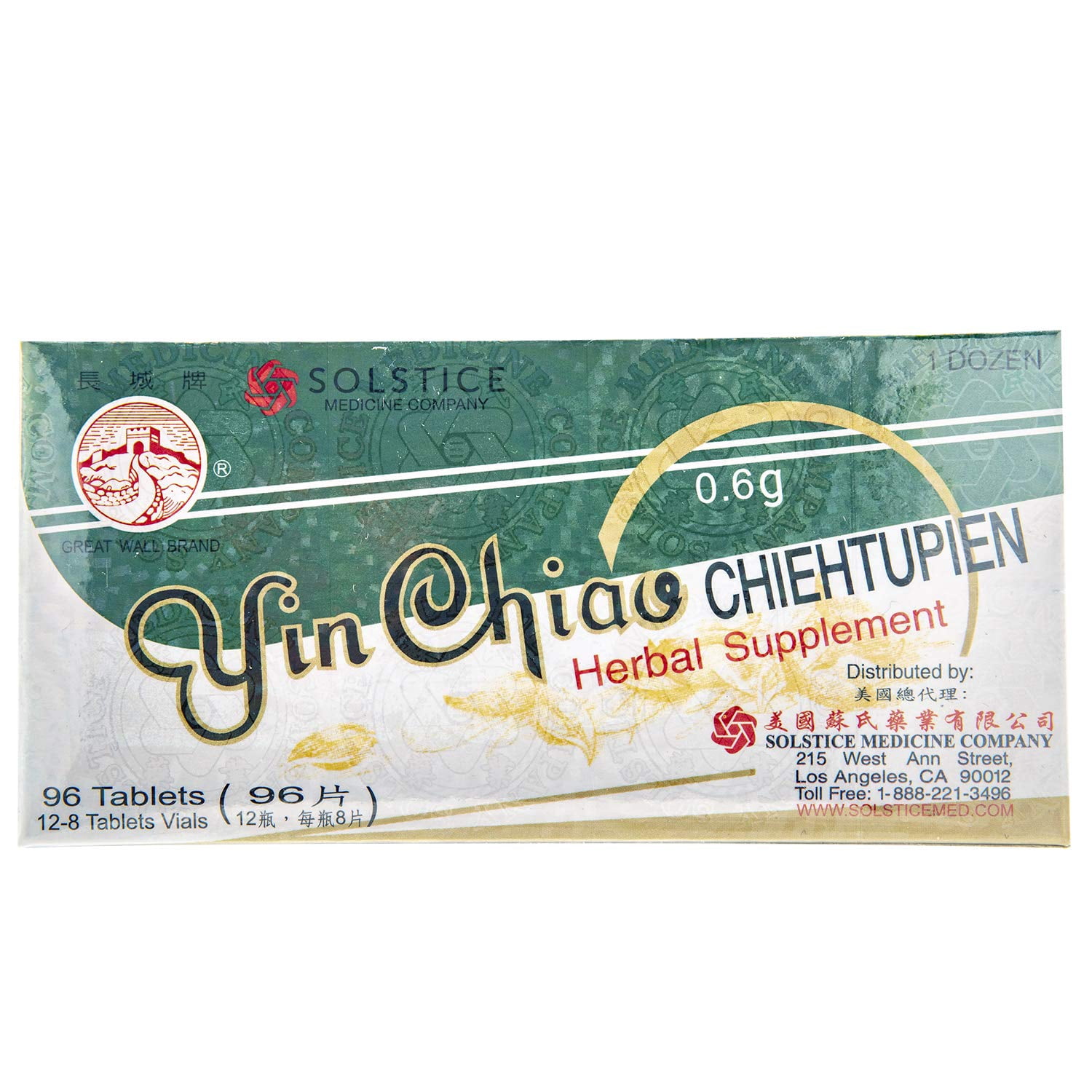 Suplemento herbal Solstice Medicine Yin Chiao Chieh Tu Pien | Walmart ...