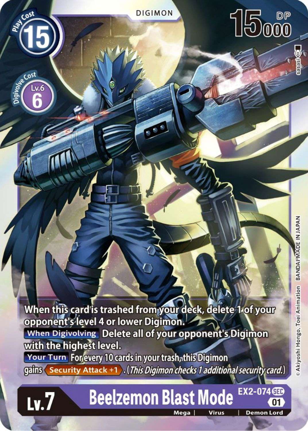 Digimon Digital Hazards Secret Rare Beelzemon Blast Mode EX2-074 ...