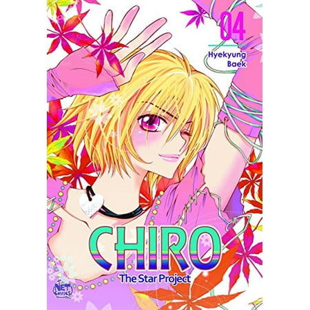 Chiro Volume 4: The Star Project (Chiro: The Star Project) | Walmart Canada