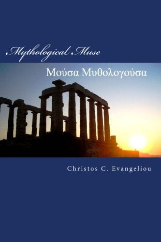 Pre-Owned Mythological Muse : Poems on Hellenic Mythology in Greek and ...