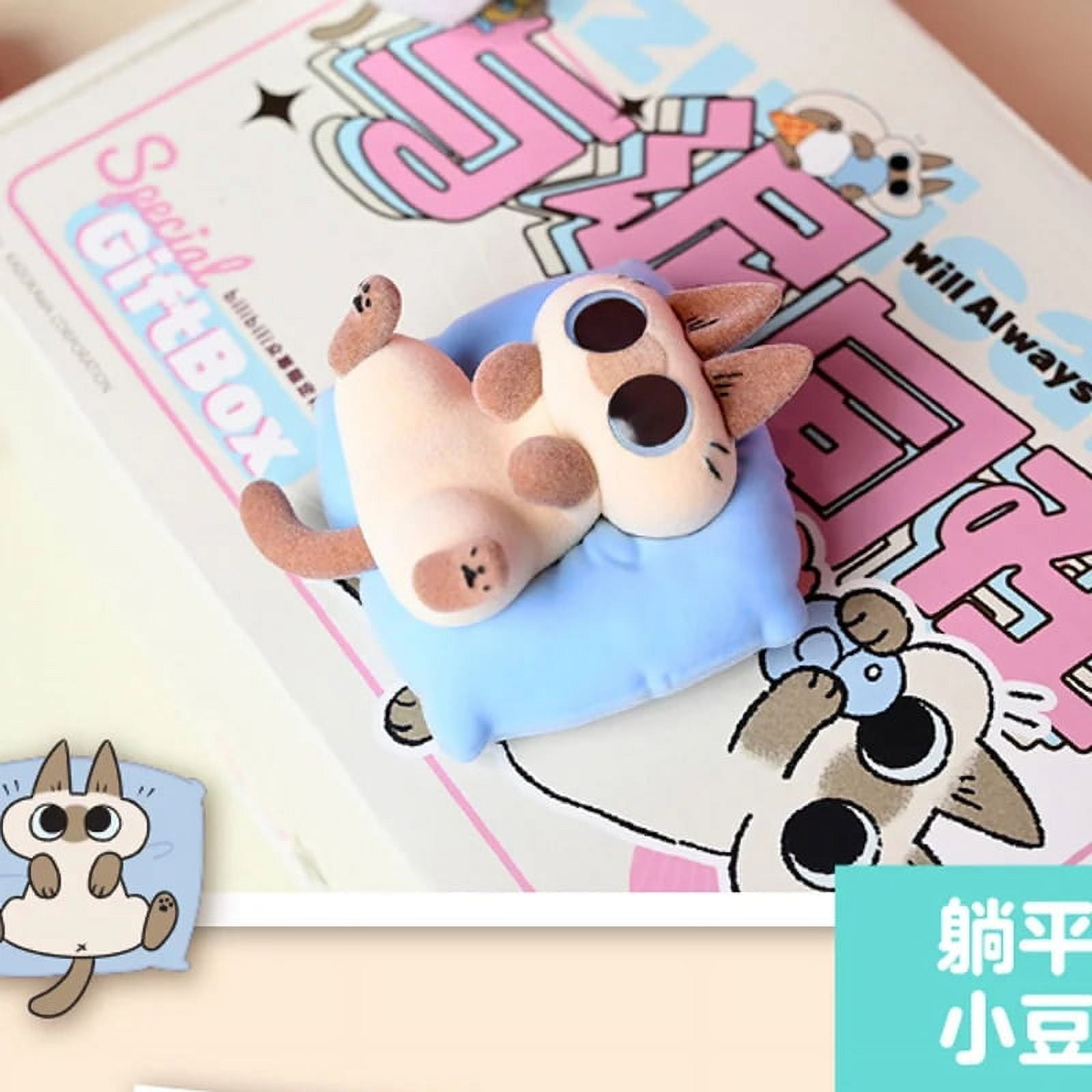 Caja ciega de la segunda serie de la vida diaria de Azuki Can Azukisan ...