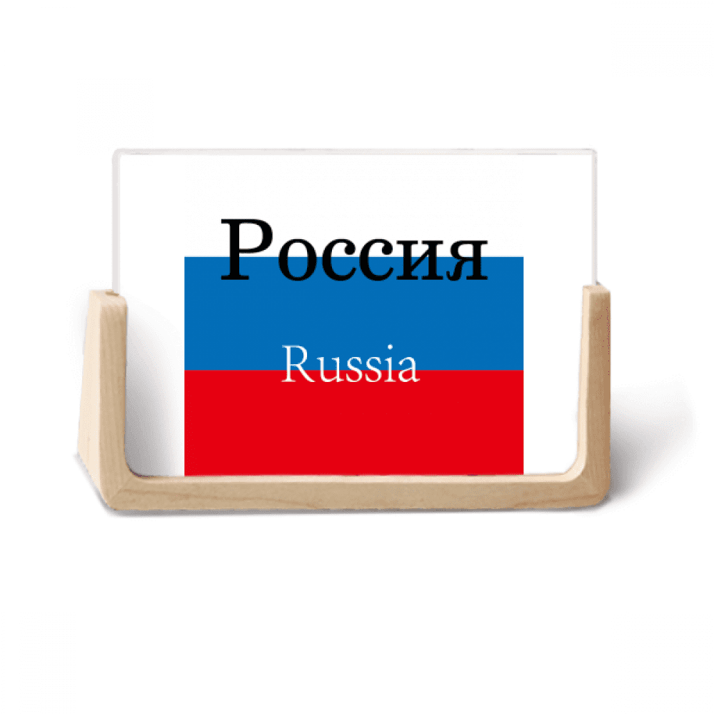 Eurasian Russian Flag English Country Photo Wooden Photo Frame Tabletop ...